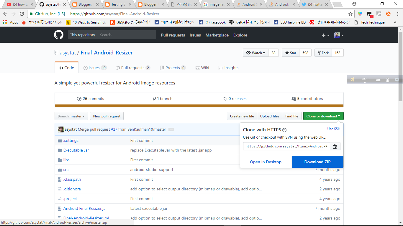 ImageView ( Android Bangla Tutorial - )