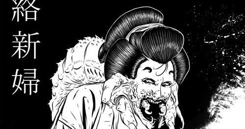 Global Urban Legends: Jorōgumo