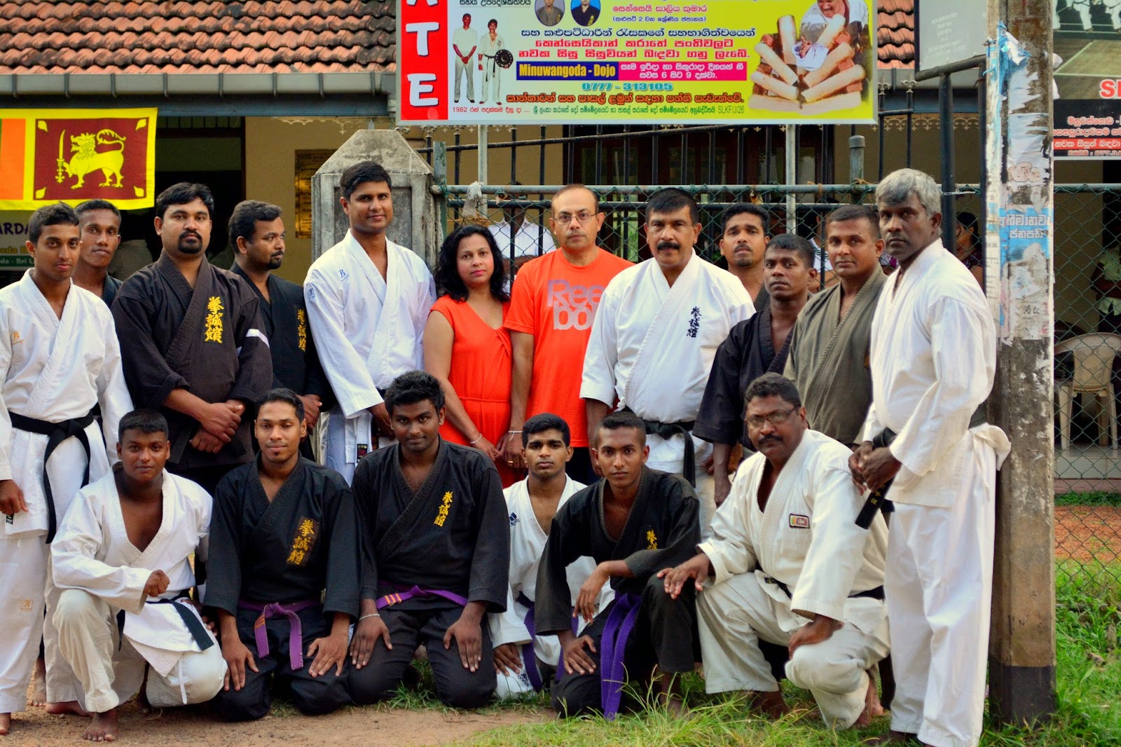 KENSEIKAN SRI LANKA: KENSEIKAN SRI LANKA