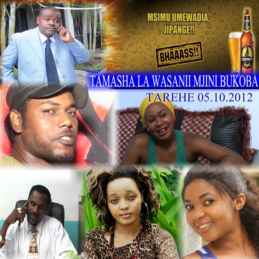 WASANII NYOTA WA BONGO MOVIE KUVAMIA MJI WA BUKOBA KATIKA TAMASHA LA ...