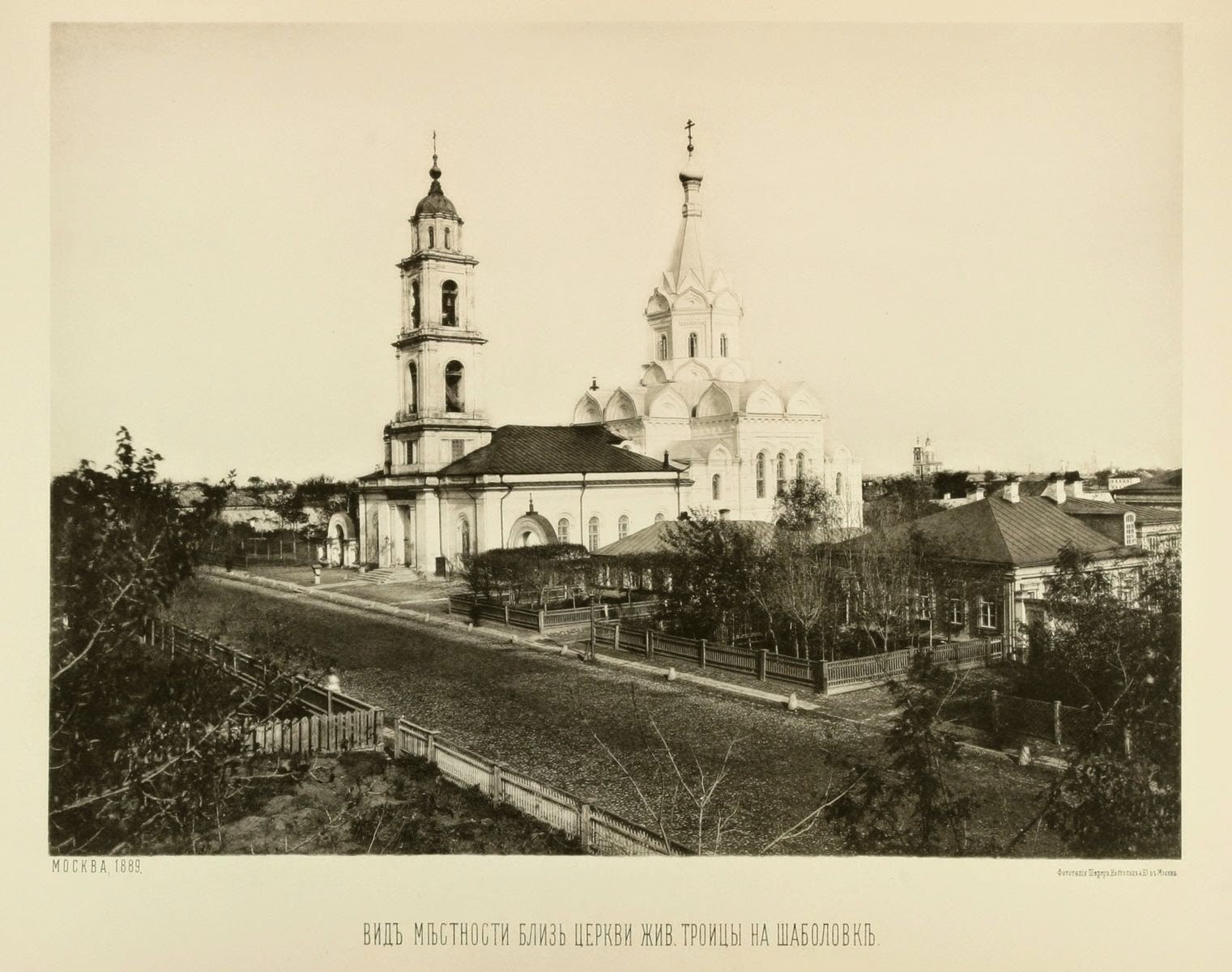 Old Photos of Moscow, ca. 1888-1886 ~ Vintage Everyday