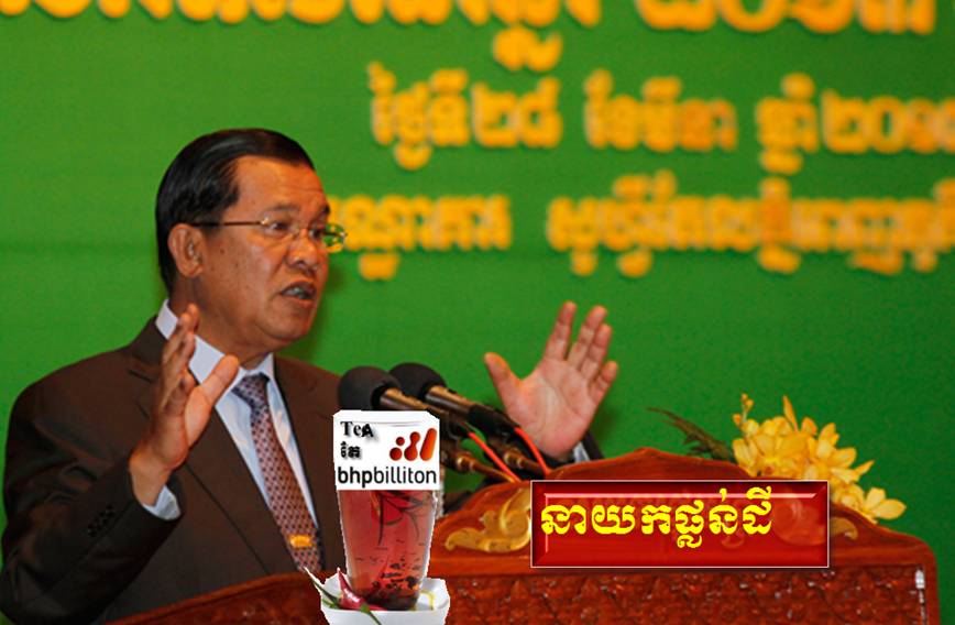 KI-Media2 KI Media Even Hun Xen’s name on school signs will be erased ...