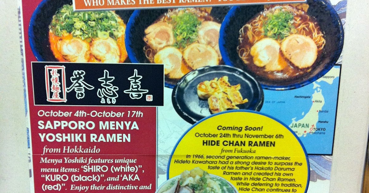 The Fashionably-Forward Foodie: Shirokiya Ramen #4 Sapporo Menya Yoshiki