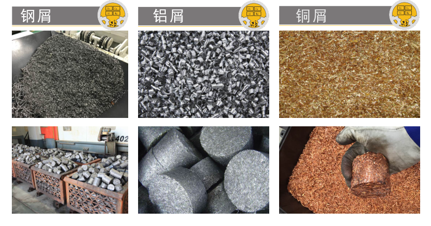 Metal Chip And Swarf Briquetting Press