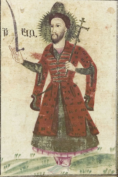 Tonus Peregrinus: Arab Christian Saints: Saint Abo of Tiflis