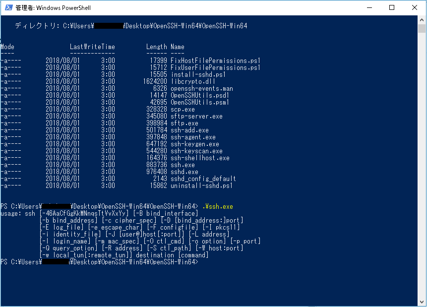 TECH BLOG: 【Windows】Windows10のPowerShellからSSHが利用できるか試してみた