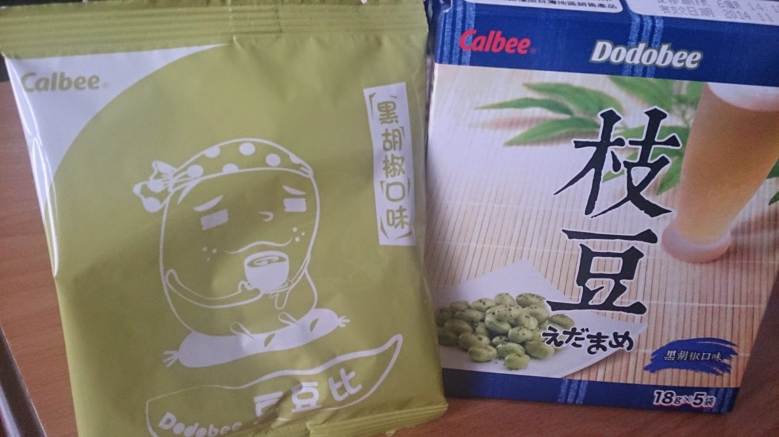 Dodobee 豆豆比枝豆 黑胡椒口味～Calbee試吃體驗