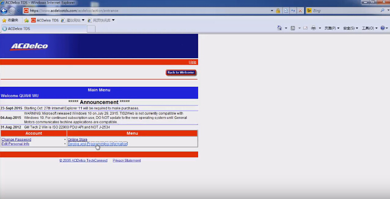 Gm Ecm Editing Software