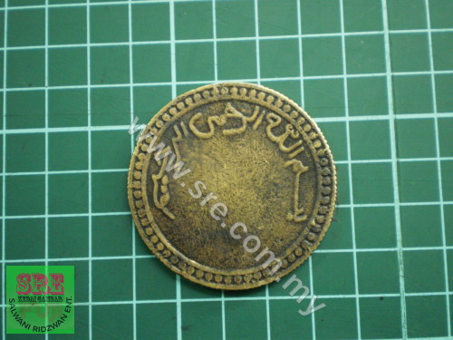 KOLEKSI DUIT LAMA DAN BARU: KOLEKSI SYILING YASSIN