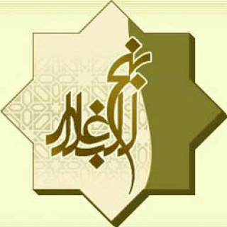 Pengertian Dan Definisi Balaghah - IQRO.NET