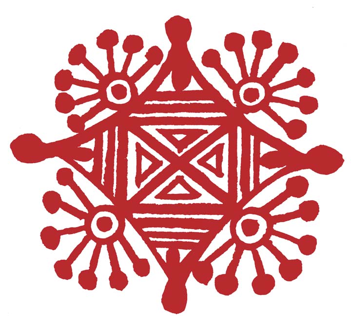 CLIP ARTS AND IMAGES OF INDIA: Mehandhi ( Marudhani )