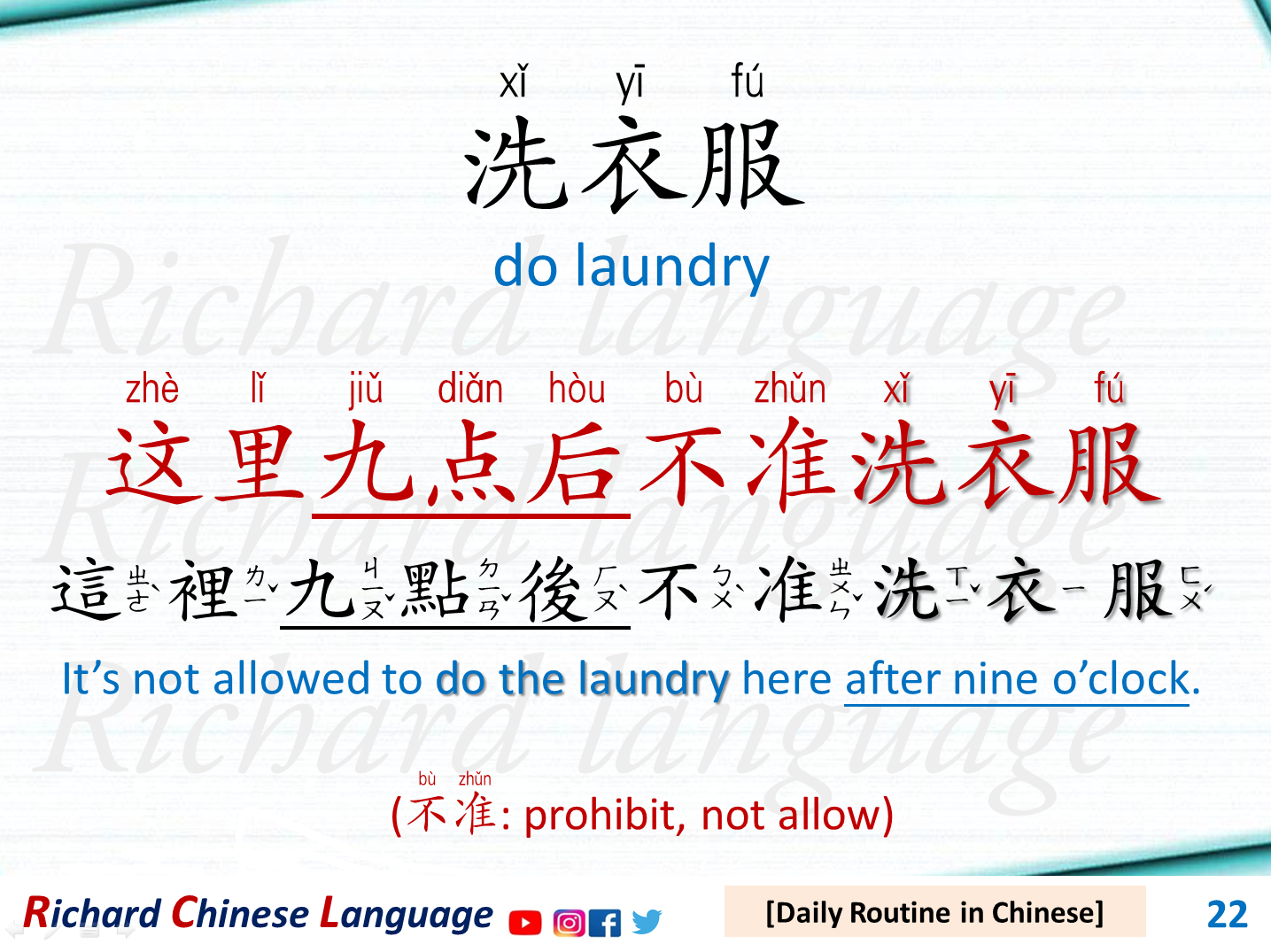 Richard Chinese: The Best Way to Learn Chinese: 27 Daily Routine ...