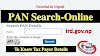 PAN Search Online in Nepal from IRD Website -Find More About Tax Payer ...