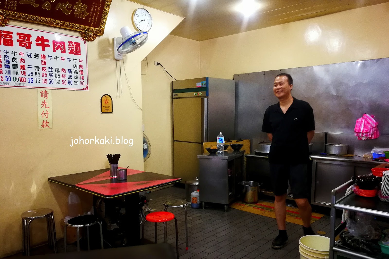 Taiwan Beef Noodle @ Fu Ge in Ruifang 福哥牛肉面.瑞芳 ⭐⭐⭐⭐ |Tony Johor Kaki ...