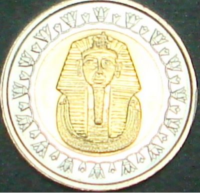 Moedas Point.: Moeda de One Pound do Egito.