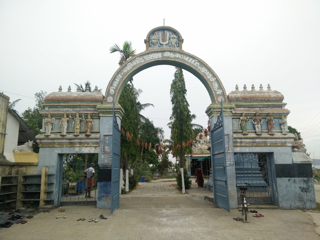 Tamilnadu Tourism: Bheemeshwarar Temple, Mudichur, Chennai