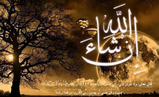 Pengertian dan Penulisan Kalimat Insya Allah | Risalah Islam