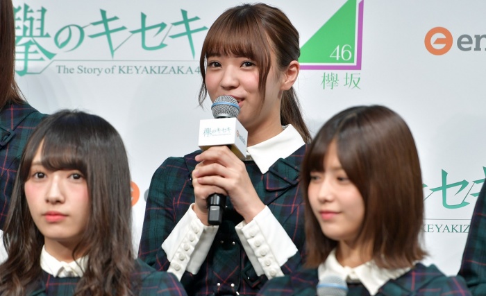 Nao Kanzaki and a few friends: Keyakizaka46: 'Keyaki no Kiseki' game ...