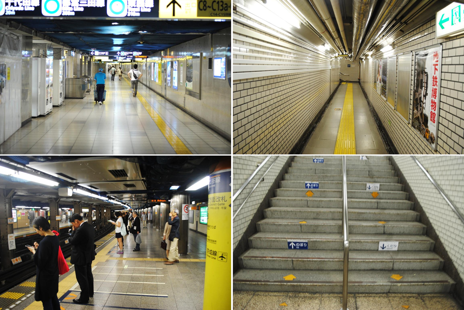 Singapore Wild City: Trip #22 - Efficacité, propreté et ponctualité ...