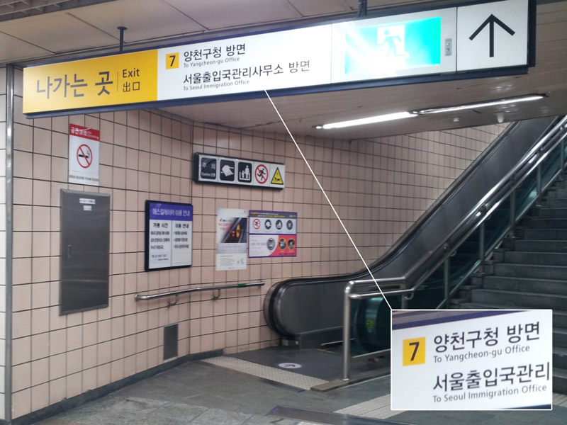 Rana Umair Asif: How to Extend D-2 Visa (Alien Card) in Korea