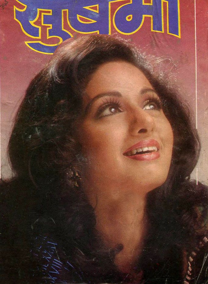 Sridevi: Sridevi's photoshoot on the sets of Roop Ki Rani Choron Ka ...