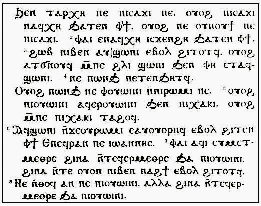 Teologia em curso: LINGUA COPTA