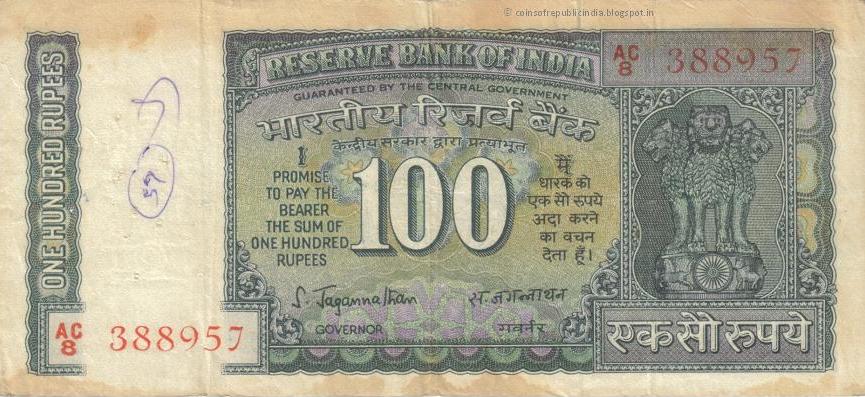Republic India Coins, Proof Set, Currencies: Hundred Rupee Note - Part ...