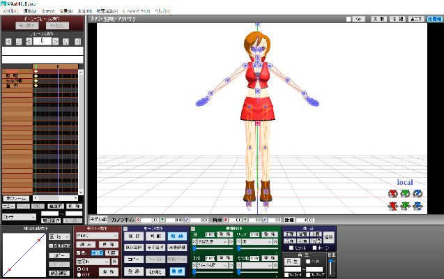 Kaizu-Blog: MMD基本操作-読込と基本設定の把握
