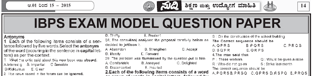 IBPS Exam Model Question Paper 2015 Free Download - University Question ...