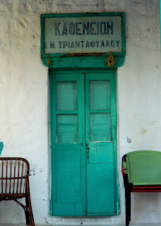 Photography by Sophia Karagianni: ΤΕΛΕΤΗ ΑΠΑΓΓΕΛΙΑΣ ΤΟΥ ΟΡΚΟΥ ΤΟΥ ...