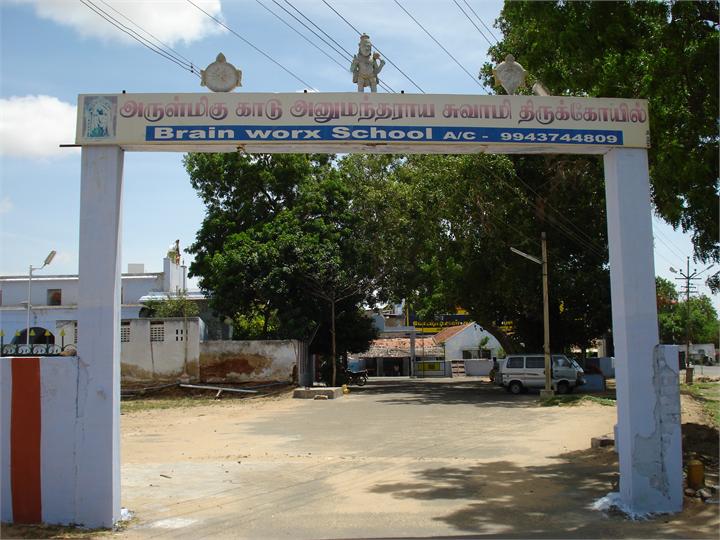 Tamilnadu Tourism: Kadu Hanumantharaya Swamy Temple, Dharapuram, Tirupur