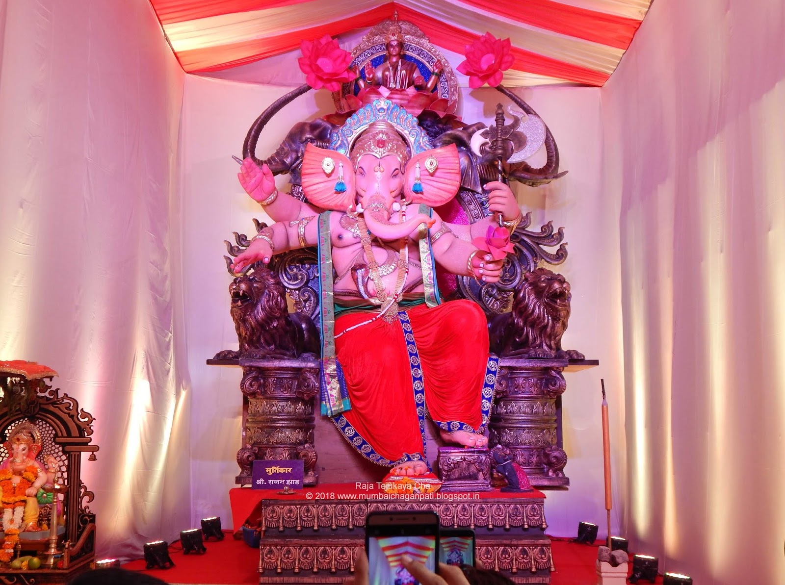 Mumbai Cha Ganpati: Raja Tejukaya Cha