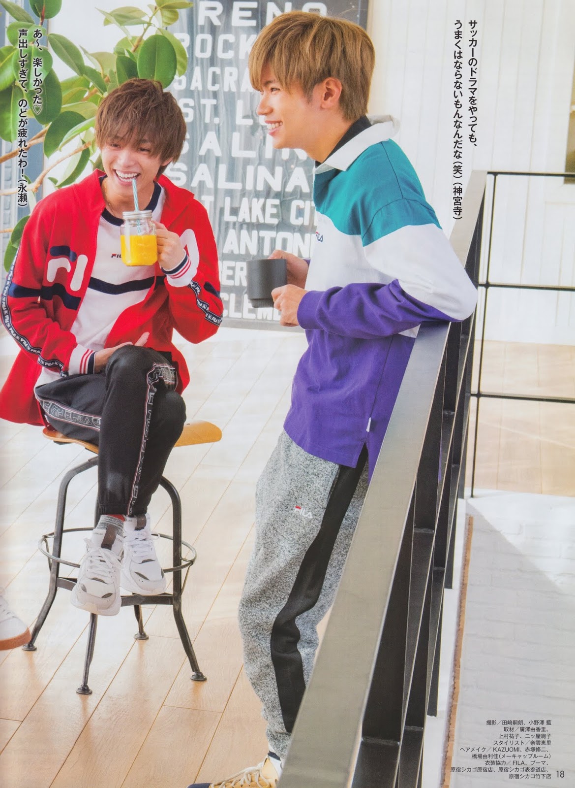 King's Arrow: Myojo 2019年3月号