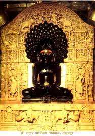 Jain Philosophy: Uvasaggaharam Stotra