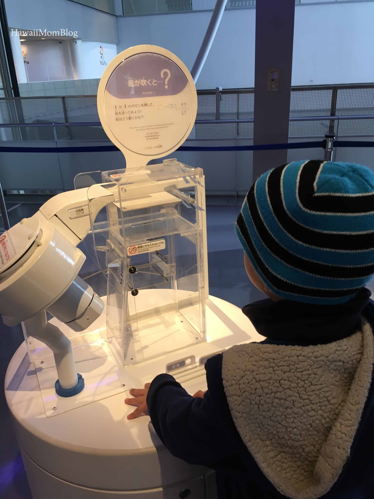 Hawaii Mom Blog: Visit Tokyo: Panasonic Center