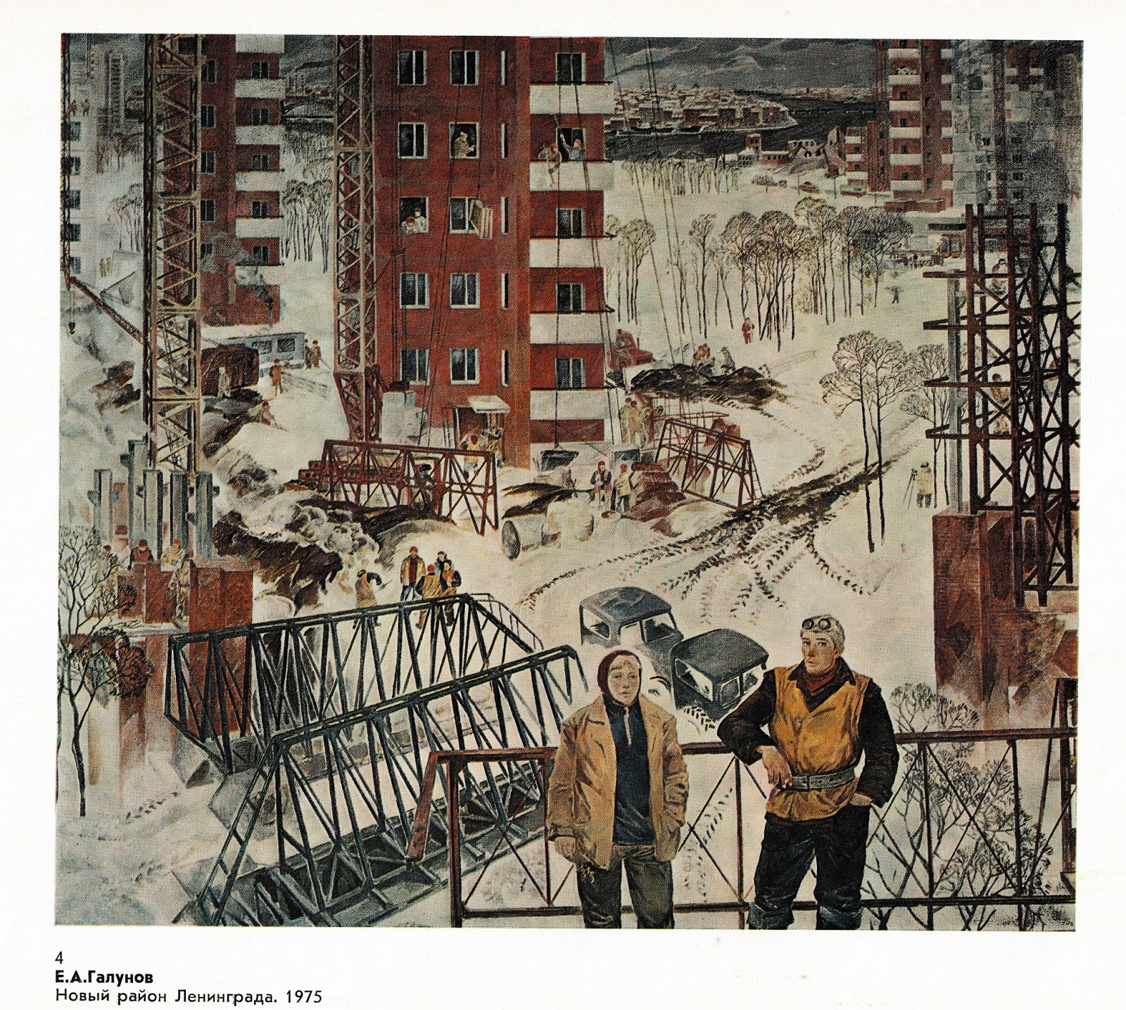 The Left Chapter: The Professions -- A Soviet Socialist Realist Art ...