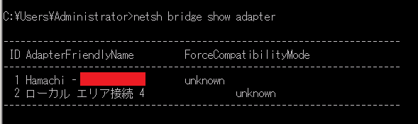 How to completely remove hamachi adapter - enasholy