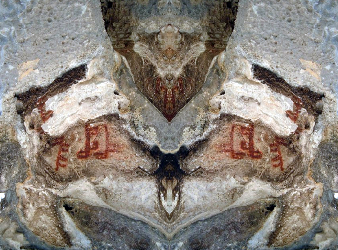 Extraños: Quiénes somos. Quiénes son.: La Base de Manzano y la Base Sandía