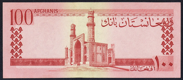 Afghanistan 100 Afghanis banknote 1961 King Mohammed Zahir Shah|World ...