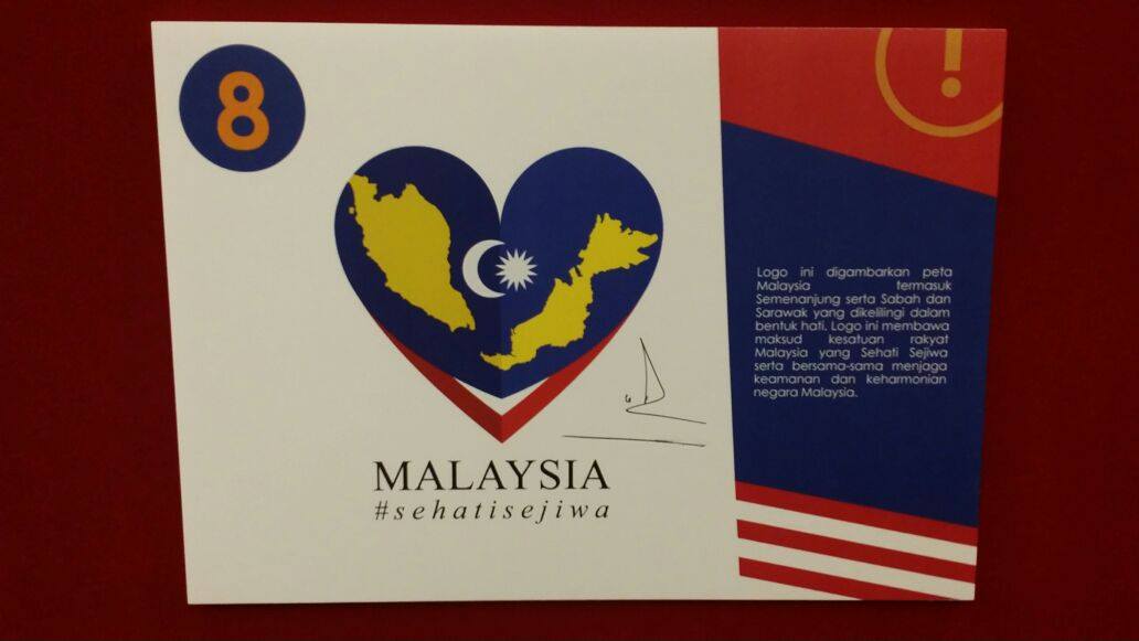 Tertiris - Logo Kemerdekaan Malaysia ke-58 | Bighandesign - Perkongsian ...