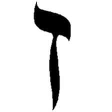 5777: SIGNIFICADO DE AYIN-ZAYIN | C.C. Hay Paz con Dios