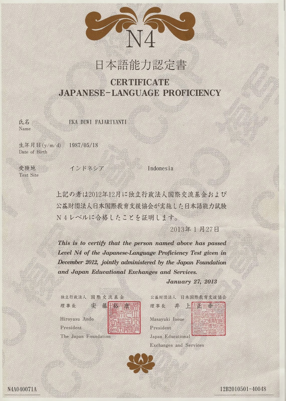 Catatan Hati: Tips Lulus Ujian Bahasa Jepang Level Dasar