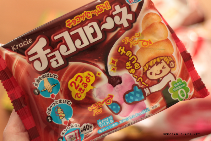 Candysan Package: Japanese Snacks + Discount Code | Memorable Days ...