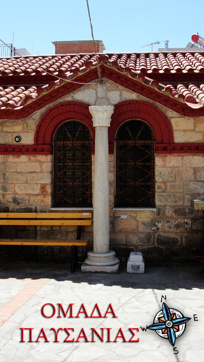 ΟΜΑΔΑ ΠΑΥΣΑΝΙΑΣ: Ο ΙΕΡΟΣ ΝΑΟΣ ΑΓΙΟΥ ΓΕΩΡΓΙΟΥ ΚΑΙ ΤΟ ΙΕΡΟ ΤΟΥ ΗΡΑΚΛΗ ΣΤΟ ...