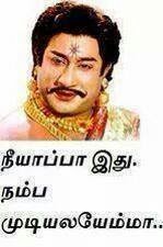 facebook tamil comment images: fb tamil comments