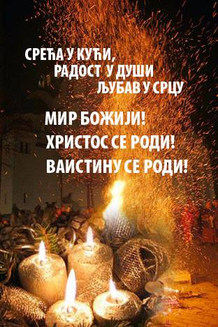 Cooking with Zoki: Mir Božji --- Hristos se rodi!!!!