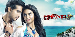 Best Cinema Portal: Prawegaya - Sinhala Movie HD