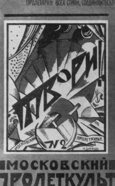 LA ESPINA ROJA: "RESOLUCIÓN SOBRE EL TRABAJO POLÍTICO DE ...