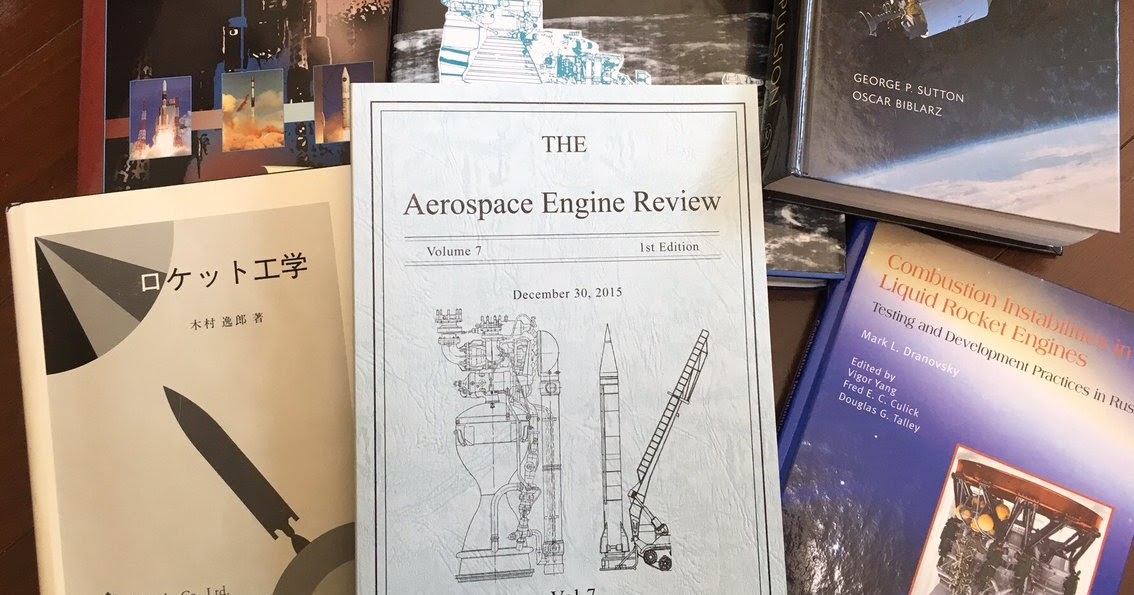 Orbit Seals: ロケットエンジン工学の教科書 オススメベスト6