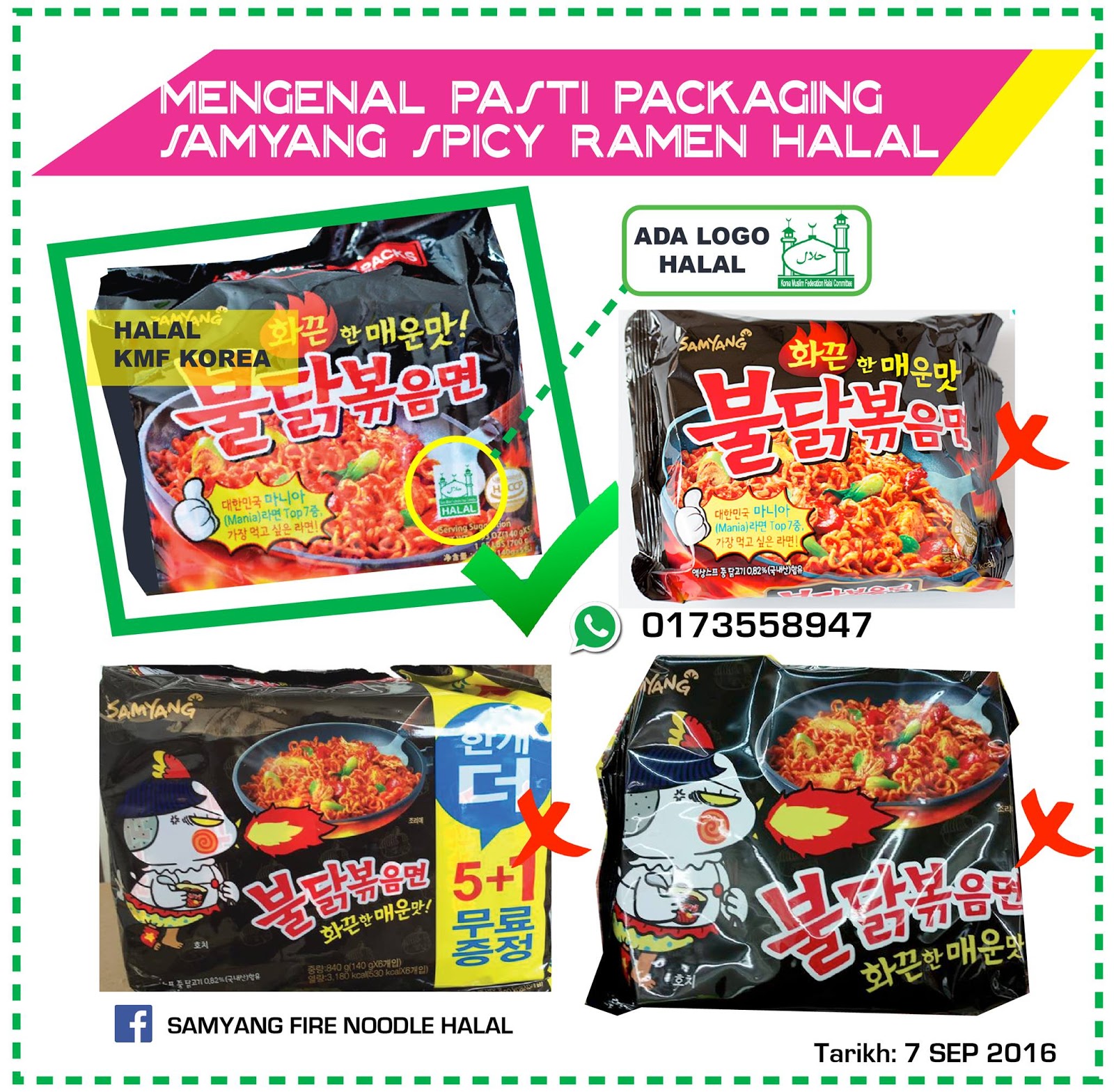 Samyang Fire Noodle: JUAL SAMYANG RAMEN HALAL SPICY CHEESE ICE COOL ...